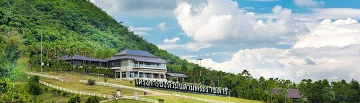 Chang Hua Man Royal Project | Entrance Fee, Opening Hours & More