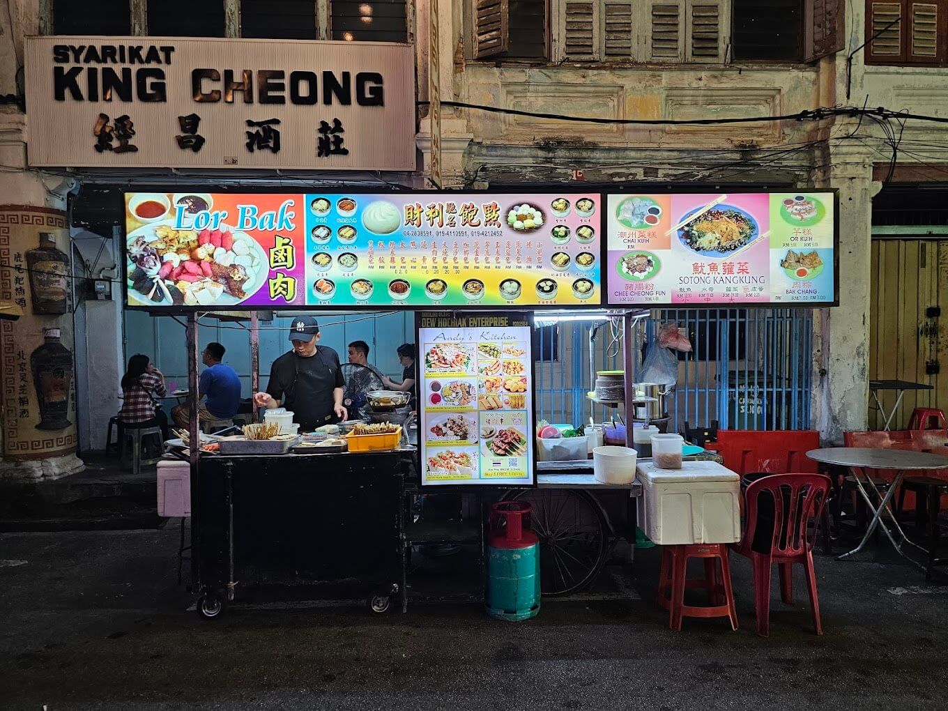 Chulia Street Night Hawker Stalls | Entrance Fee, Opening Hours & More
