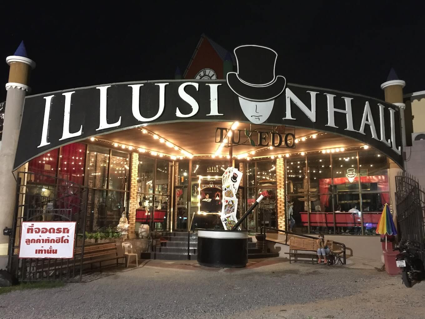 Hall Drive | Entrance Fee, Opening Hours & More